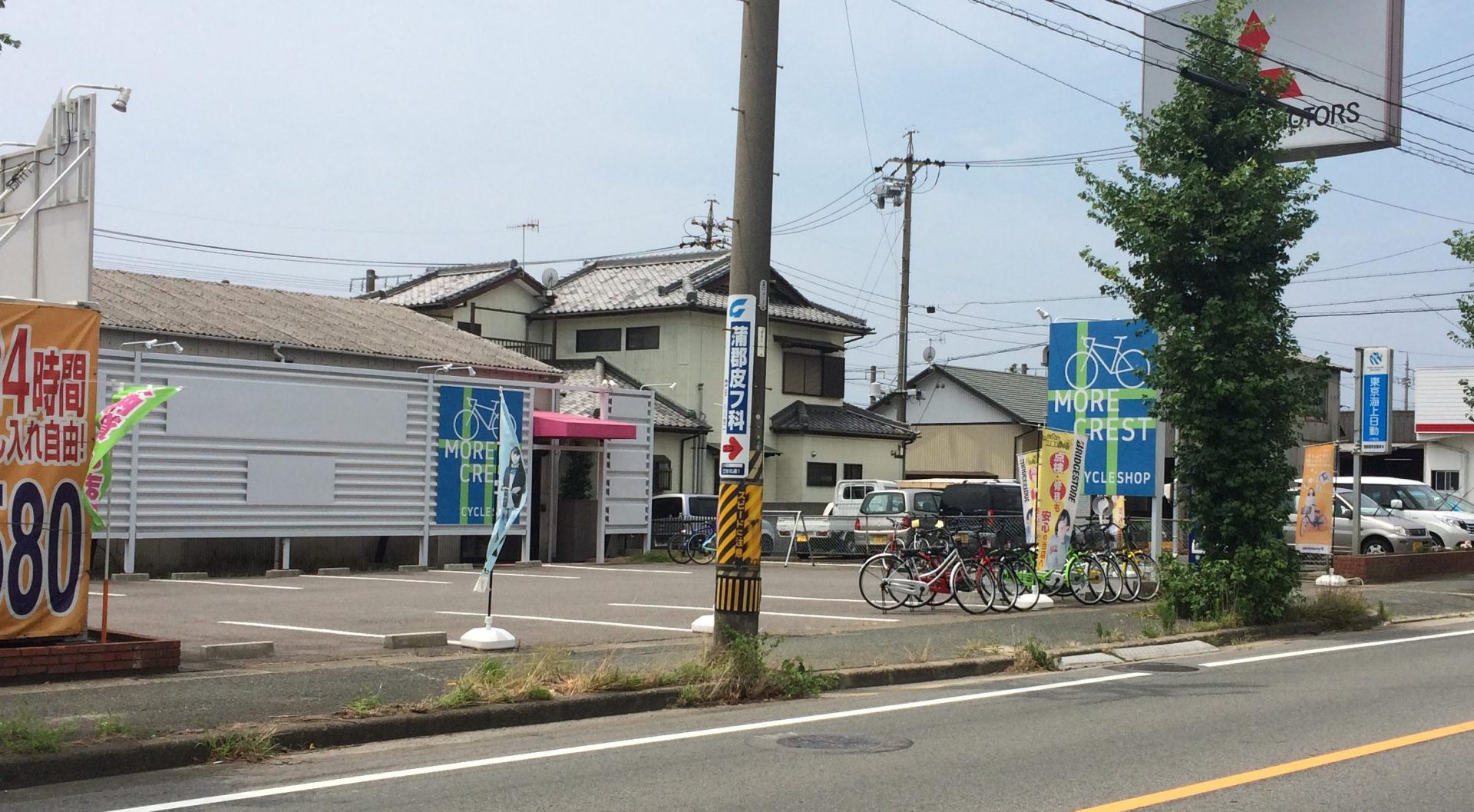店舗紹介 | MORE CREST